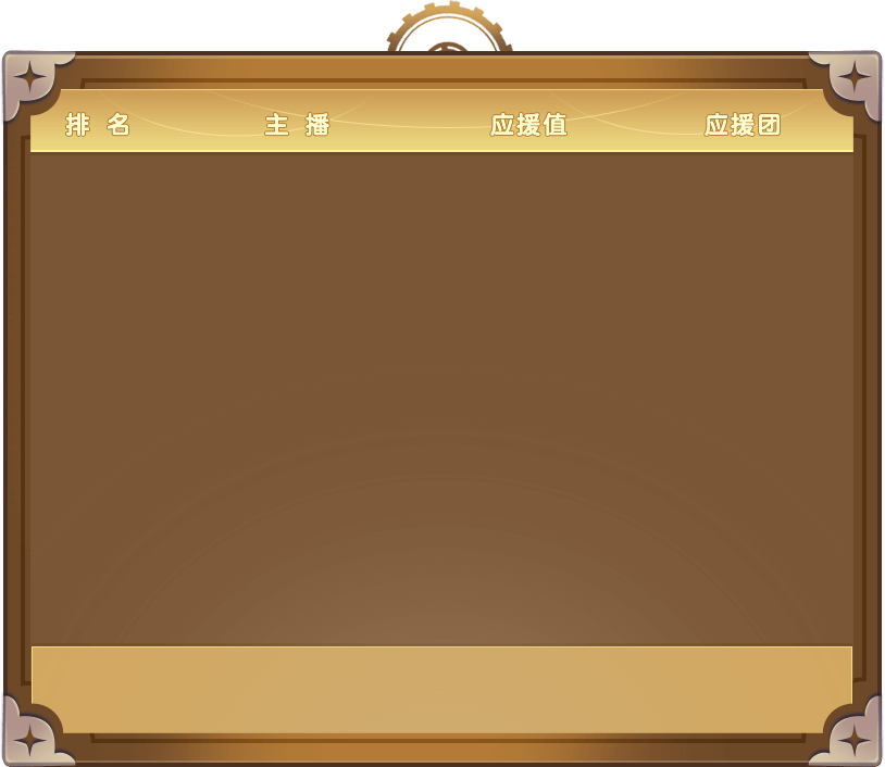 rank-frame.ea222149.png (814×706)-花瓣网