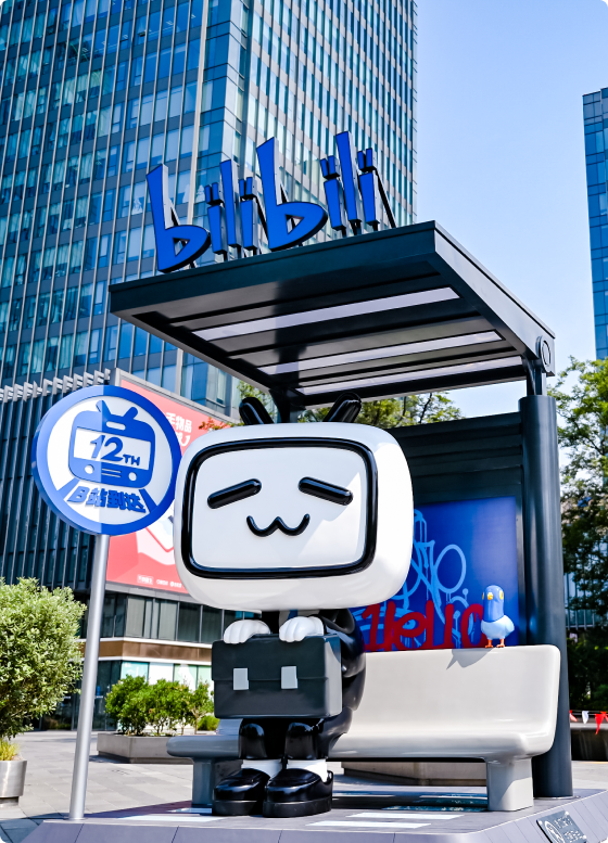 bilibili Studio, global creator services center